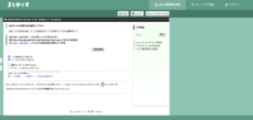 【超簡単】5chまとめくす× wordpressの使い方とまとめ方【引用元も付けられます】 | まとめラボ-5chアンテナサイト&まとめサイト管理人のための情報メディア