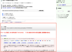【超簡単】5chまとめくす× wordpressの使い方とまとめ方【引用元も付けられます】 | まとめラボ-5chアンテナサイト&まとめサイト管理人のための情報メディア