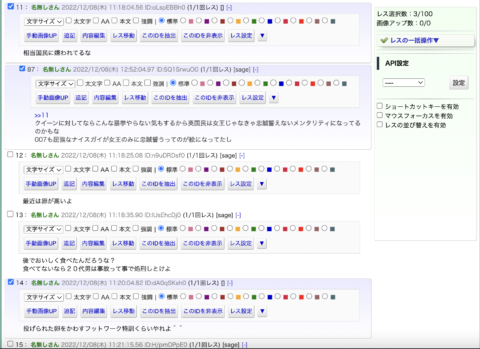 【超簡単】5chまとめくす× wordpressの使い方とまとめ方【引用元も付けられます】 | まとめラボ-5chアンテナサイト&まとめサイト管理人のための情報メディア