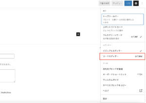 【超簡単】5chまとめくす× wordpressの使い方とまとめ方【引用元も付けられます】 | まとめラボ-5chアンテナサイト&まとめサイト管理人のための情報メディア