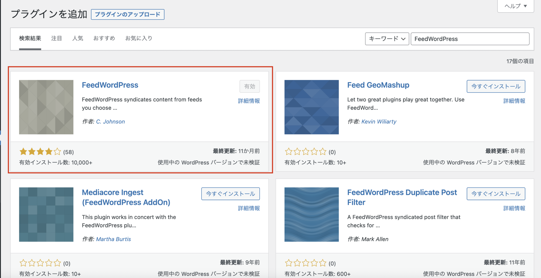 アンテナサイトの作り方4選。初心者向けにわかりやすく解説【無料ツール/wordpress/プラグイン】 | まとめラボ-5chアンテナサイト&まとめサイト管理人のための情報メディア